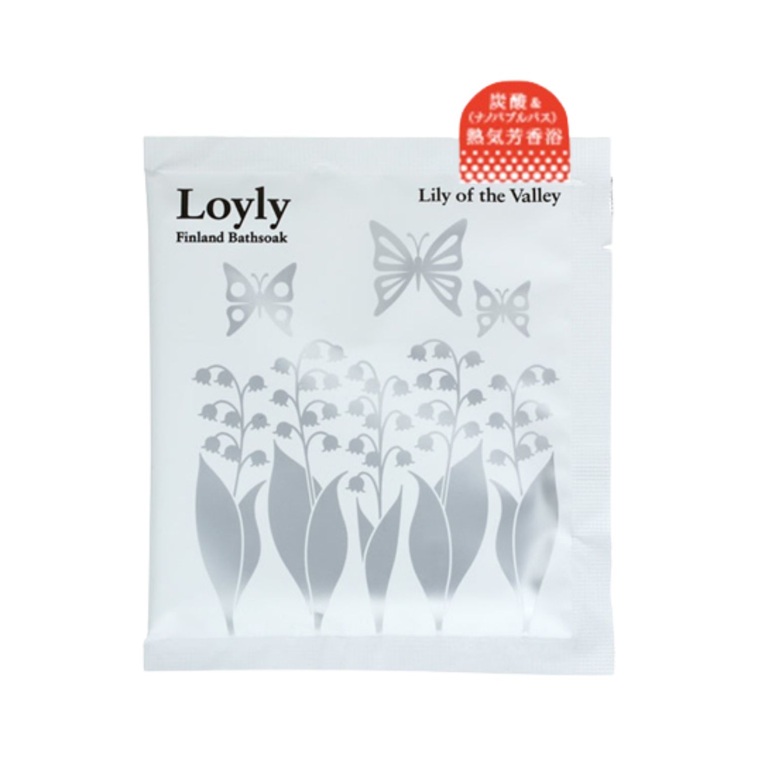 入浴剤 炭酸＆熱気芳香浴 Loyly ロウリュ 北欧 フィンランドバスソーク 50g バスソルト 日本製 冷え性 サウナ : 雑貨イズム ...