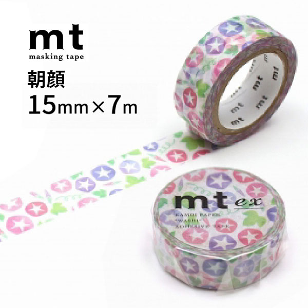 マスキングテープ mt ex 朝顔 15mm×7m 1P : mt38-13 : ブックカバー・文具専門店 Bタウン - 通販 - Yahoo!ショッピング