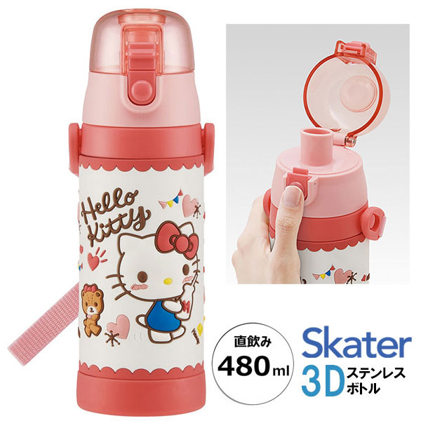 スケーター 超軽量 3Dダイレクトステンレスボトル 480ml キティおやつタイム 保冷 Skater 水筒 立体プリント ワンプッシュオープン ダイレクト 広口 : ブックカバー・文具専門店 ...