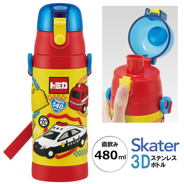 スケーター 超軽量 3Dダイレクトステンレスボトル 480ml トミカ 保冷 Skater 水筒 立体プリント ワンプッシュオープン ダイレクト 広口 : ブックカバー・文具専門店 Bタウン ...