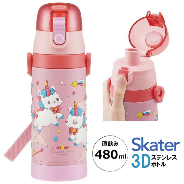 スケーター 超軽量 3Dダイレクトステンレスボトル 480ml ユニコーン 保冷 Skater 水筒 立体プリント ワンプッシュオープン ダイレクト 広口 : ブックカバー・文具専門店 B ...