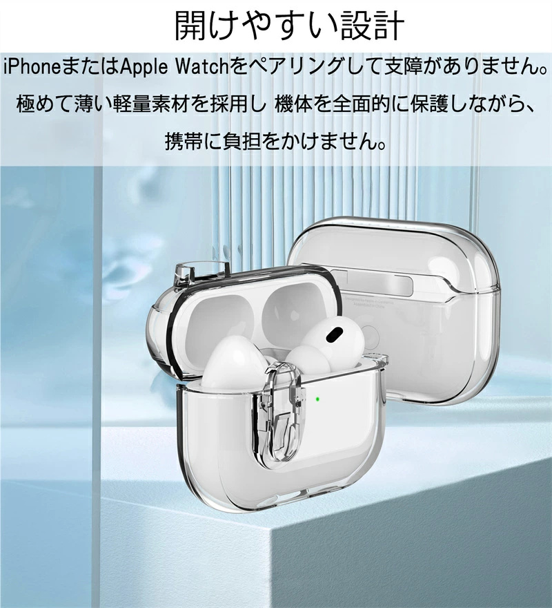 airpods 第3世代(スマホケース、カバー)の商品一覧|スマホ airpods 第3世代(スマホケース、カバー)の商品一覧|スマホ