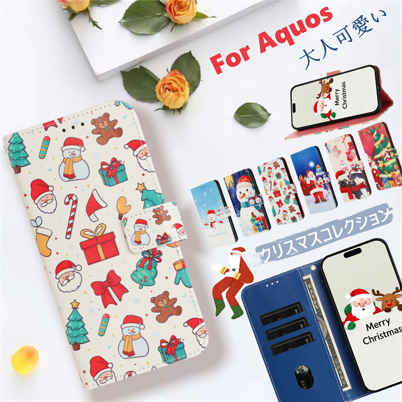 メリークリスマス AQUOS wish5 ケース R10 手帳型 Aquos R9 pro sense9 Wish 4 R9/SH-51E ...