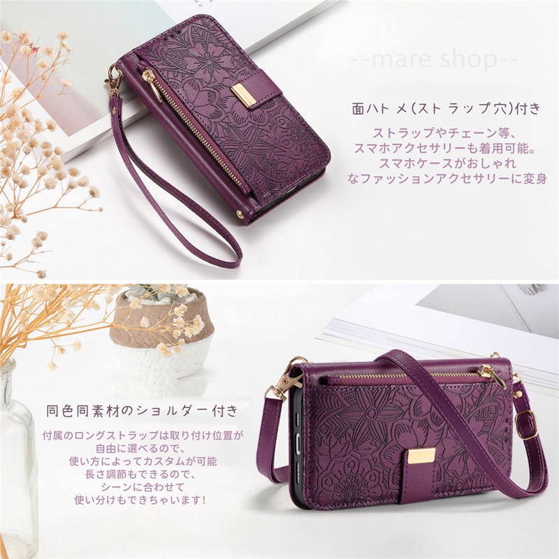 蝶柄 花柄 AQUOS R10 R9 R8 Pro スマホケース 手帳型 ショルダー Wish5 Wish4 Wish3 ケース 手帳 肩掛け ...