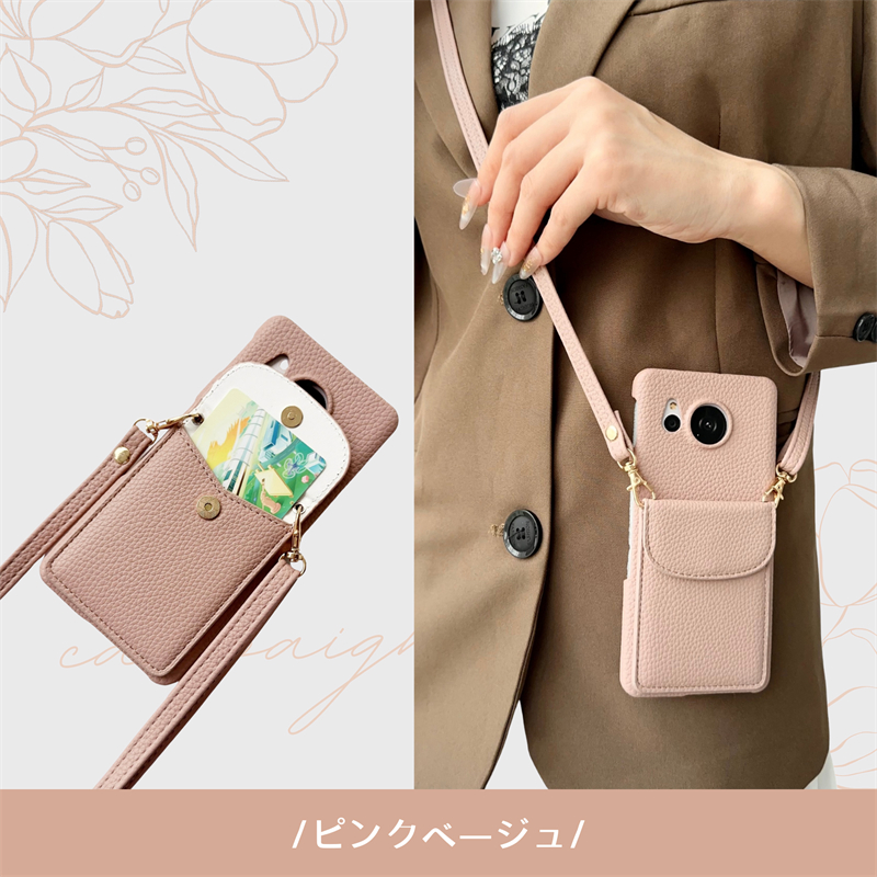 ストラップ付き AQUOS wish4 ケース ショルダーストラップ sense 8 レザーケース R9 R8 pro sense7 plus : BABEL ヤフー店 - 通販 ...