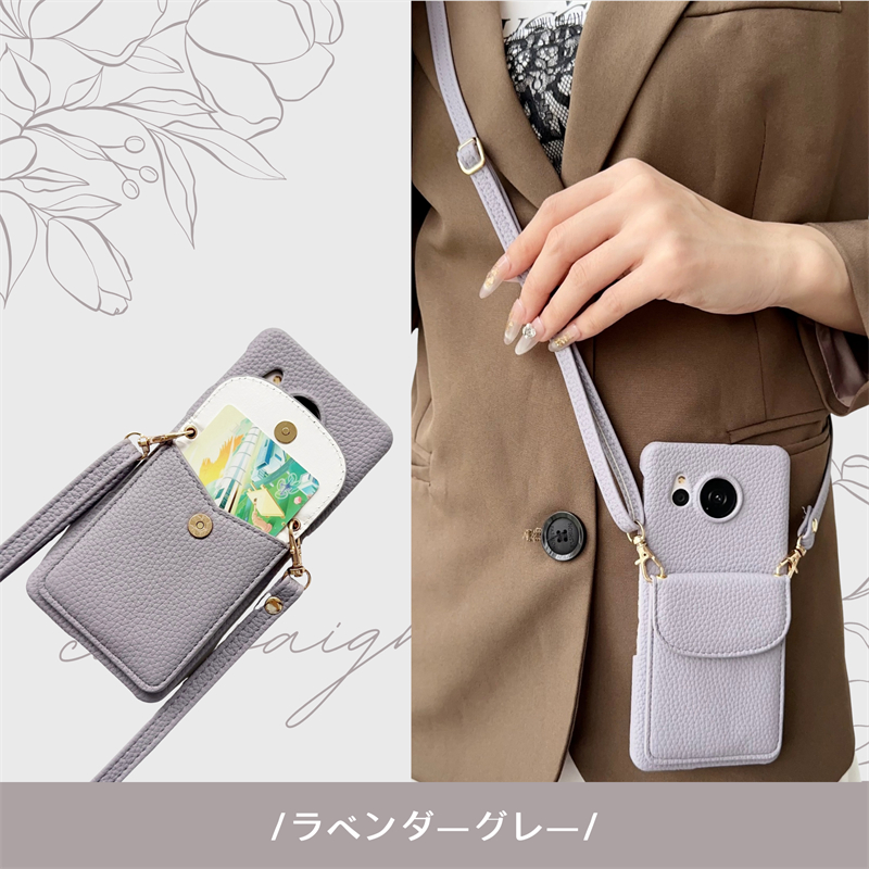ストラップ付き AQUOS wish4 ケース ショルダーストラップ sense 8 レザーケース R9 R8 pro sense7 plus : BABEL ヤフー店 - 通販 ...