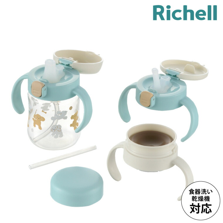 リッチェル リッチェル(Richell) トライ ステップアップマグセットSD 出産祝 お祝 ベビーギフト 贈り物 赤ちゃん ベビー 離乳食 食器 ベビー食器 : babuuu. - 通販 ...