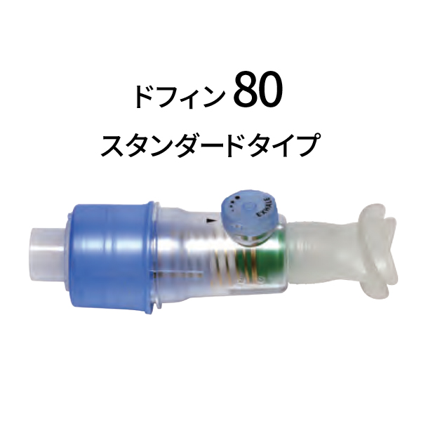 嚥下機能トレーニング ドフィン （dofin） 誤嚥や誤嚥性肺炎が気になる方に 食事の楽しみをもう一度 :dofin:ベビージャクソンズストア ...