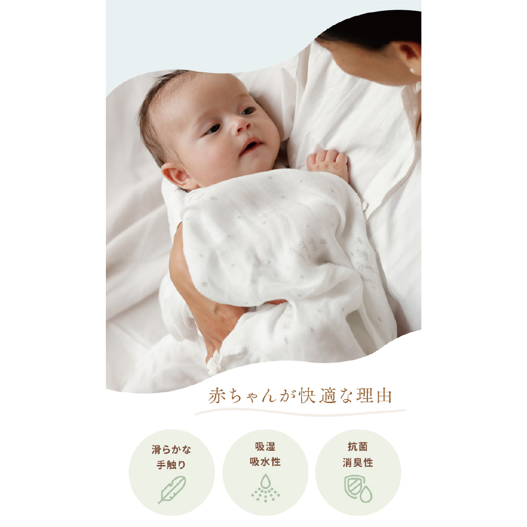 Hoppetta（ホッペッタ） bambooスリーパーベビーサイズ リス｜スリーピングベスト 出産祝い ギフト 寝冷え 赤ちゃん 春夏 袖なし 新生児 : ベビスマ - 通販 - Yahoo ...