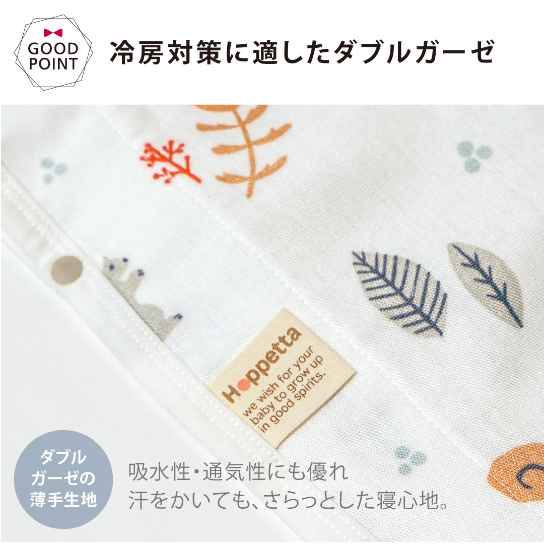 Hoppetta（ホッペッタ） bambooスリーパーベビーサイズ リス｜スリーピングベスト 出産祝い ギフト 寝冷え 赤ちゃん 春夏 袖なし 新生児 : ベビスマ - 通販 - Yahoo ...