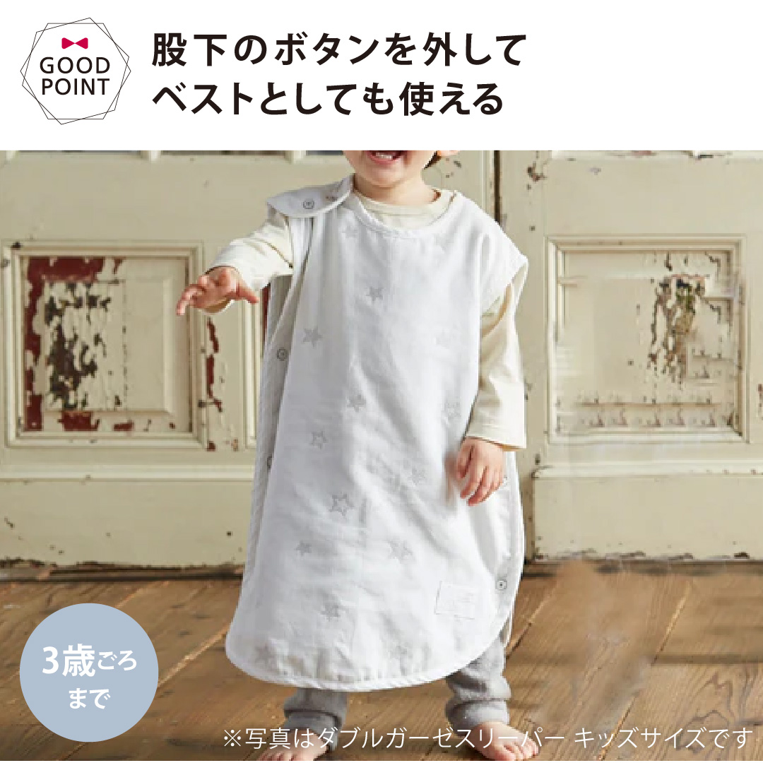 Hoppetta（ホッペッタ） bambooスリーパーベビーサイズ リス｜スリーピングベスト 出産祝い ギフト 寝冷え 赤ちゃん 春夏 袖なし 新生児 : ベビスマ - 通販 - Yahoo ...
