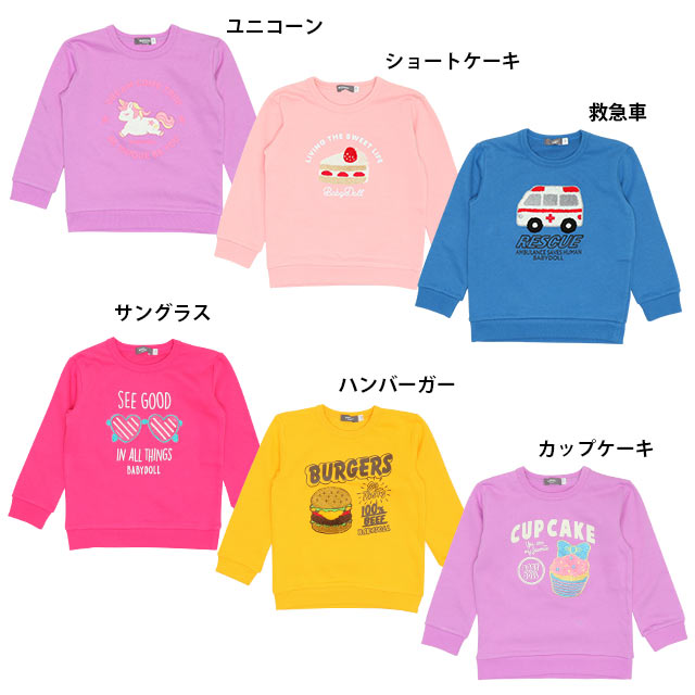 BABYDOLL 子供服 トレーナー サガラ 7275K 税抜990円均一 SALE ベビードール キッズ 男の子 女の子 ...