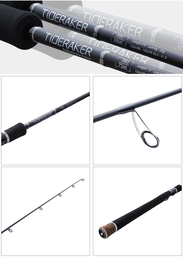 Valleyhill（バレーヒル） タイドレイカー アウトボーダー ベイ