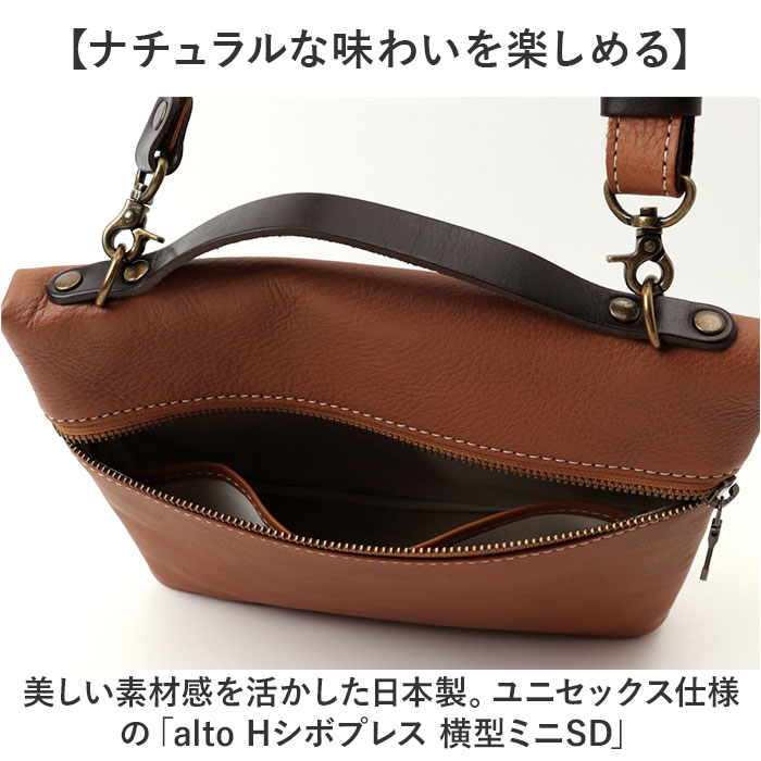 ショルダーバッグ レザー alto 通販 メンズ レディース ハンドバッグ 肩掛け バッグ バック おしゃれ シンプル ビジネス 仕事 レザーバッグ 本革 牛革 収納 : BACKYARD ...