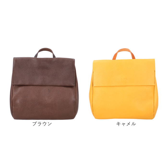 alto バッグ アルト AMSB-1209 通販 日本製 リュック リュックサック