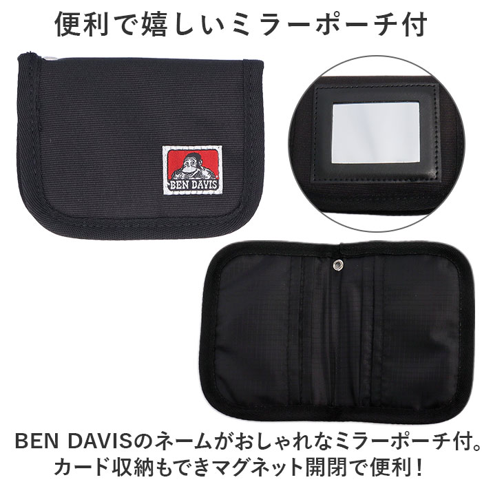 BEN DAVIS ベンデイビス リュック BDW-8360 通販 リュックサック デイパック バックパック 大容量 通学 通勤 中学生 高校生 女子 男子 ポーチ 28L ...