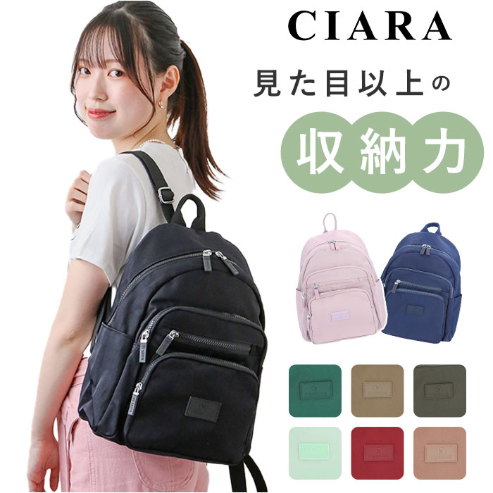 シアラ 通販シアラ リュック bg210707 CIARA ミニリュック リュックサック 小さめ バックパック デイパック レディース 軽量 軽い 通勤 通学 B5 ナイロン 撥水 ...