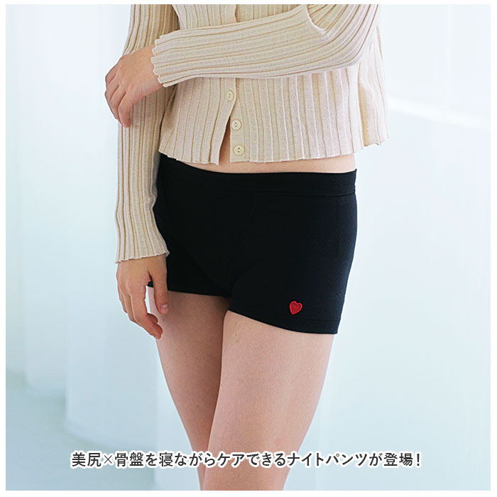 COGIT 通販COGIT コジット 美尻 骨盤 パンツ ナイトパンツ 腰回り ヒップ 寝ながら ケア ソフト サポート お腹 締め付けない やさしい 履き心地 パワーネット ...