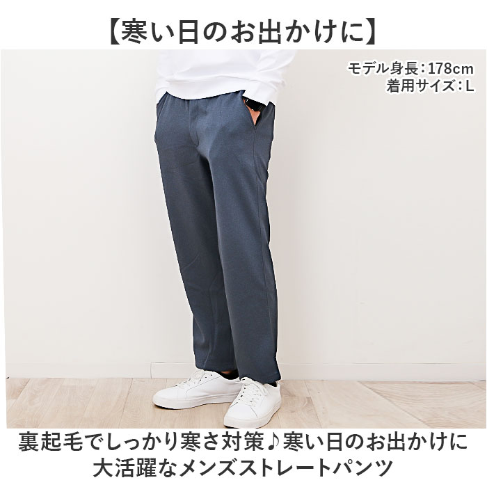 DINA BIRD パンツ 63015 通販 長ズボン ジャージ 前開きパンツ カジュアルパンツ ロングパンツ メンズ 裏起毛 シンプル 無地 あったか 暖かい カジュアル ...