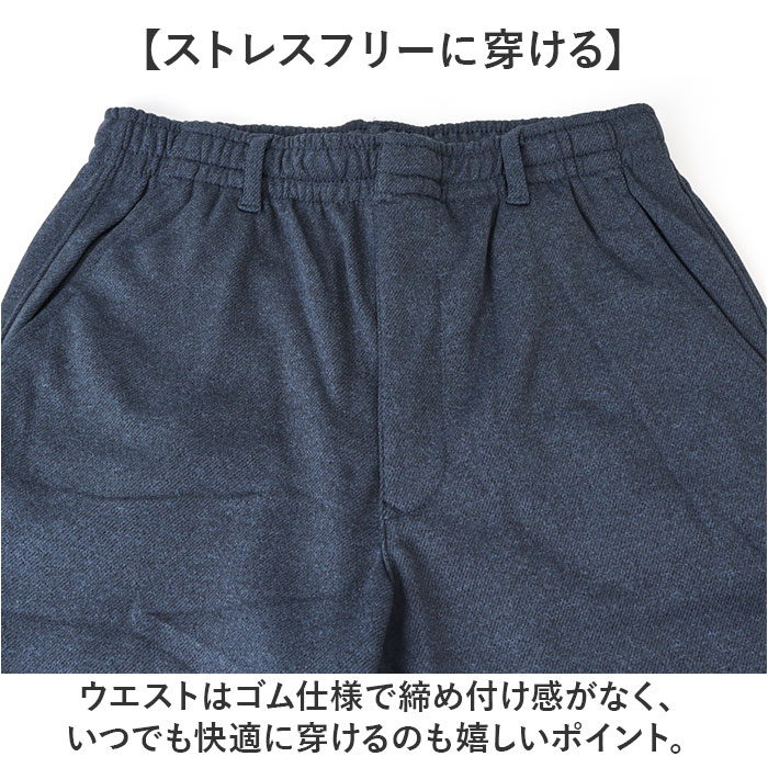 DINA BIRD パンツ 63015 通販 長ズボン ジャージ 前開きパンツ カジュアルパンツ ロングパンツ メンズ 裏起毛 シンプル 無地 あったか 暖かい カジュアル ...