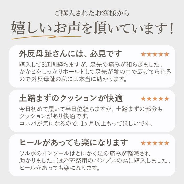 dsis ソルボ インソール ハーフ レディース 通販 ハーフインソール ハーフタイプ 靴 くつ シューズ 衝撃吸収 衝撃吸収素材 薄い 軽量 軽い 通気性 高級感 : BACKYARD ...