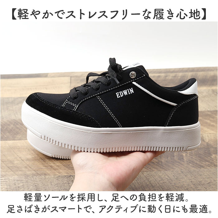 EDWIN スニーカー EDW4325 エドウィン 通販 レディース ローカットスニーカー 軽量 厚底スニーカー 歩きやすい シューズ 靴 くつ クツ カジュアルシューズ : BACKYARD ...