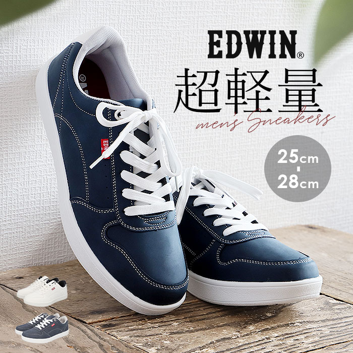 EDWIN スニーカー EDW7055 エドウィン 通販 メンズ ローカットスニーカー 軽量 ウォーキングシューズ 歩きやすい シューズ 靴 くつ クツ : BACKYARD FAMILY ...