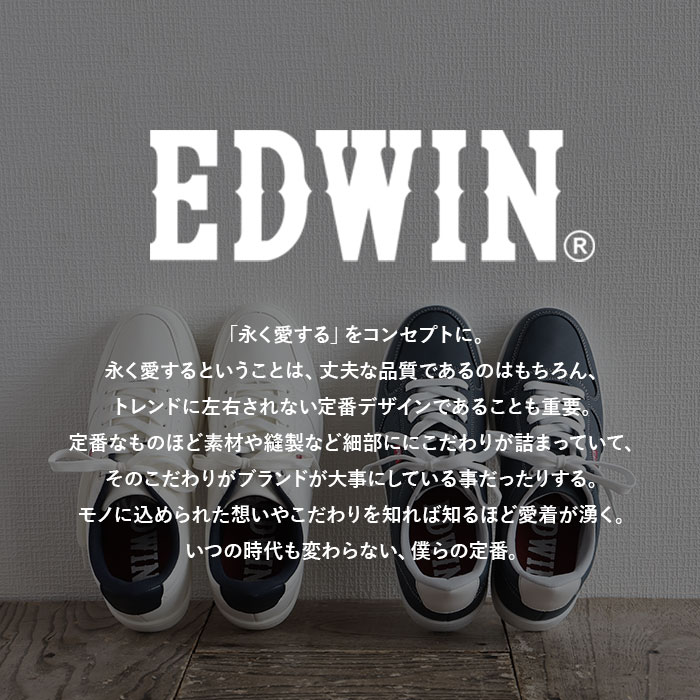 EDWIN スニーカー EDW7055 エドウィン 通販 メンズ ローカットスニーカー 軽量 ウォーキングシューズ 歩きやすい シューズ 靴 くつ クツ : BACKYARD FAMILY ...