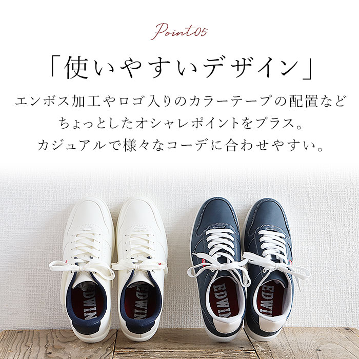EDWIN スニーカー EDW7055 エドウィン 通販 メンズ ローカットスニーカー 軽量 ウォーキングシューズ 歩きやすい シューズ 靴 くつ クツ : BACKYARD FAMILY ...