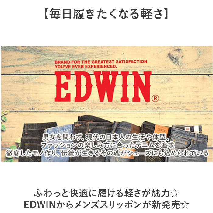 EDWIN スリッポン EDW7060 エドウィン 通販 メンズ スニーカー スリップインシューズ ローカットスニーカー 軽量 スリップインスニーカー 歩きやすい : BACKYARD ...