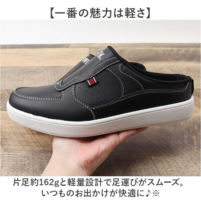 EDWIN スリッポン EDW7060 エドウィン 通販 メンズ スニーカー スリップインシューズ ローカットスニーカー 軽量 スリップインスニーカー 歩きやすい : BACKYARD ...