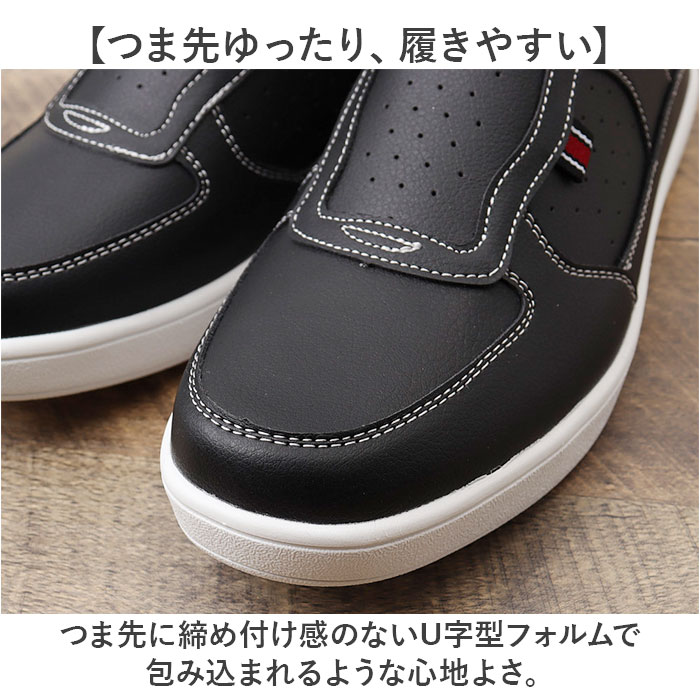 EDWIN スリッポン EDW7060 エドウィン 通販 メンズ スニーカー スリップインシューズ ローカットスニーカー 軽量 スリップインスニーカー 歩きやすい : BACKYARD ...