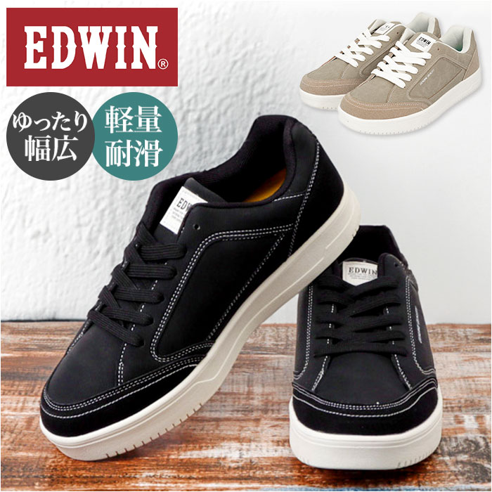 EDWIN スニーカー EDW7108 通販 エドウィン 靴 メンズ ローカットスニーカー 軽量スニーカー 通学靴 通学シューズ 高校生 中学生 大人 社会人 男子 通学 : edw7108 ...
