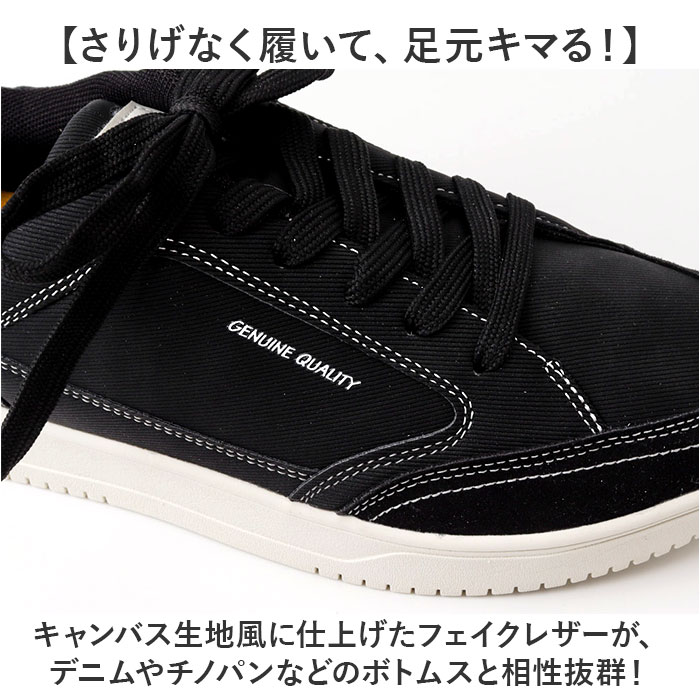 EDWIN スニーカー EDW7108 通販 エドウィン 靴 メンズ ローカットスニーカー 軽量スニーカー 通学靴 通学シューズ 高校生 中学生 大人 社会人 男子 通学 : edw7108 ...