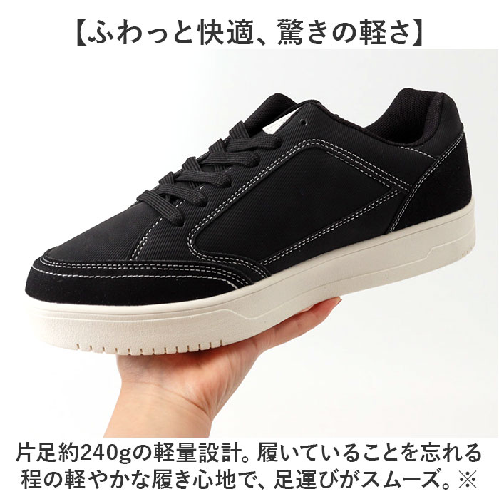 EDWIN スニーカー EDW7108 通販 エドウィン 靴 メンズ ローカットスニーカー 軽量スニーカー 通学靴 通学シューズ 高校生 中学生 大人 社会人 男子 通学 : edw7108 ...