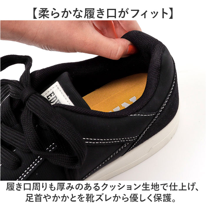 EDWIN スニーカー EDW7108 通販 エドウィン 靴 メンズ ローカットスニーカー 軽量スニーカー 通学靴 通学シューズ 高校生 中学生 大人 社会人 男子 通学 : BACKYARD ...