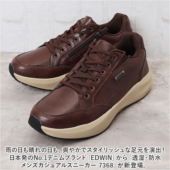 EDWIN エドウィン スニーカー メンズ EDW-7368 幅広 通販 カジュアルシューズ フラットシューズ ローカットスニーカー 紐靴 ひも靴 運動靴 蒸れにくい 防水 ...
