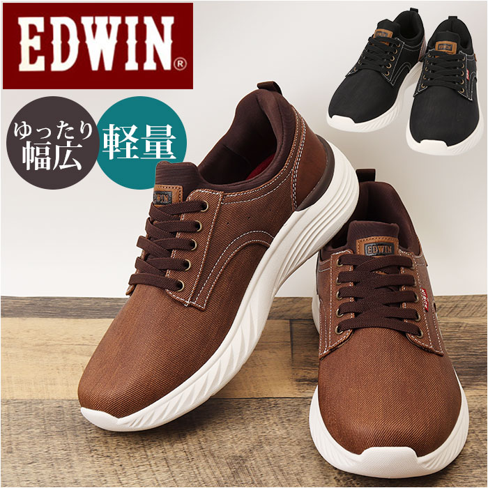 EDWIN スニーカー EDW7647 通販 エドウィン 靴 メンズ ローカットスニーカー 軽量スニーカー 幅広スニーカー 通勤 通学 軽量 軽い 通学靴 通勤シューズ : BACKYARD ...