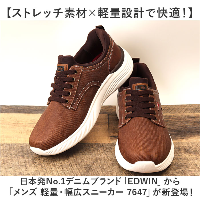 EDWIN スニーカー EDW7647 通販 エドウィン 靴 メンズ ローカットスニーカー 軽量スニーカー 幅広スニーカー 通勤 通学 軽量 軽い 通学靴 通勤シューズ : BACKYARD ...