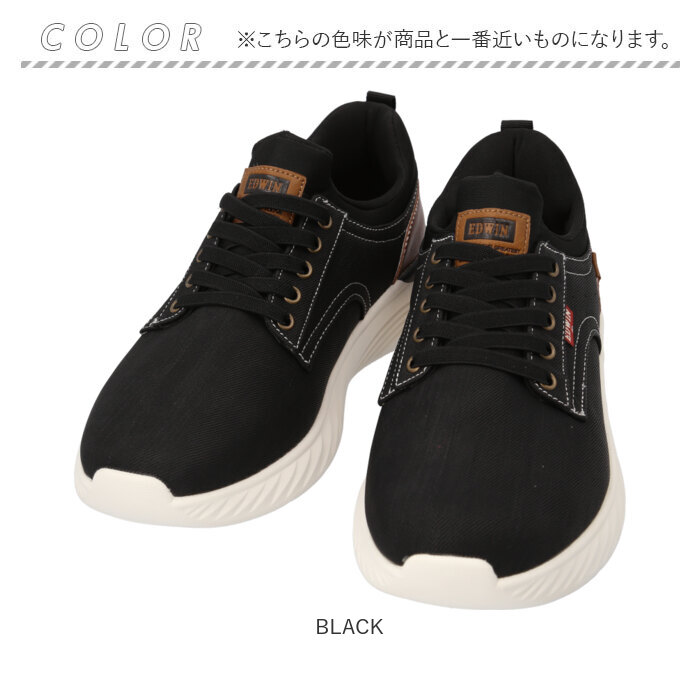 EDWIN スニーカー EDW7647 通販 エドウィン 靴 メンズ ローカットスニーカー 軽量スニーカー 幅広スニーカー 通勤 通学 軽量 軽い 通学靴 通勤シューズ : BACKYARD ...