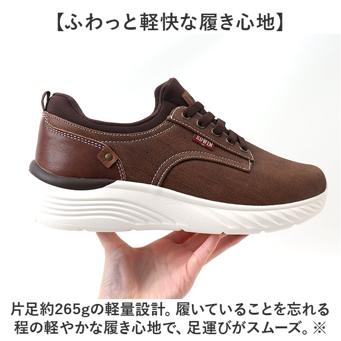 EDWIN スニーカー EDW7647 通販 エドウィン 靴 メンズ ローカットスニーカー 軽量スニーカー 幅広スニーカー 通勤 通学 軽量 軽い 通学靴 通勤シューズ : BACKYARD ...