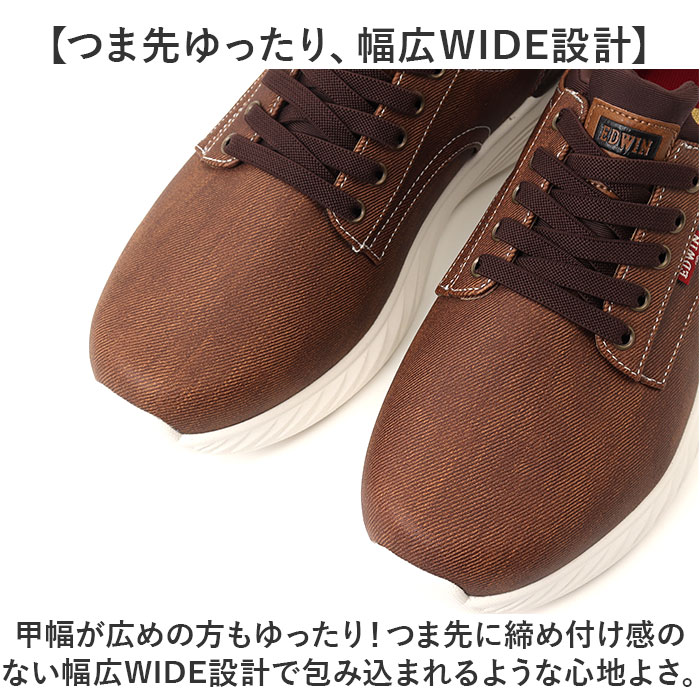 EDWIN スニーカー EDW7647 通販 エドウィン 靴 メンズ ローカットスニーカー 軽量スニーカー 幅広スニーカー 通勤 通学 軽量 軽い 通学靴 通勤シューズ : BACKYARD ...