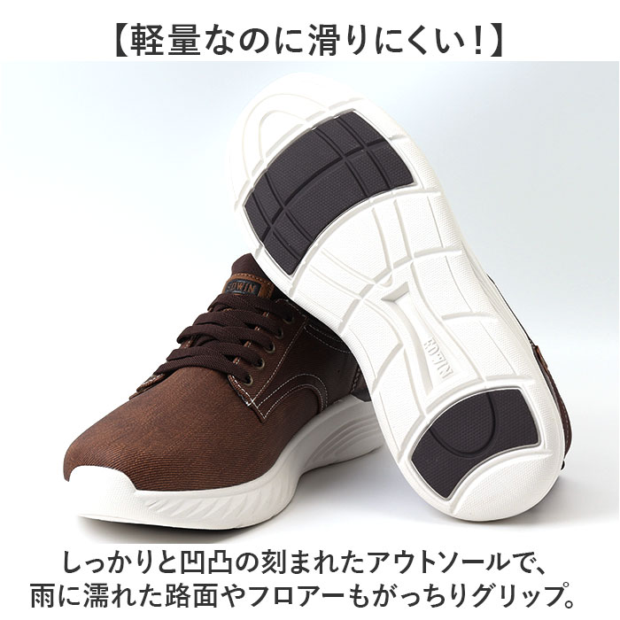 EDWIN スニーカー EDW7647 通販 エドウィン 靴 メンズ ローカットスニーカー 軽量スニーカー 幅広スニーカー 通勤 通学 軽量 軽い 通学靴 通勤シューズ : BACKYARD ...