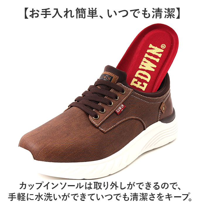 EDWIN スニーカー EDW7647 通販 エドウィン 靴 メンズ ローカットスニーカー 軽量スニーカー 幅広スニーカー 通勤 通学 軽量 軽い 通学靴 通勤シューズ : BACKYARD ...