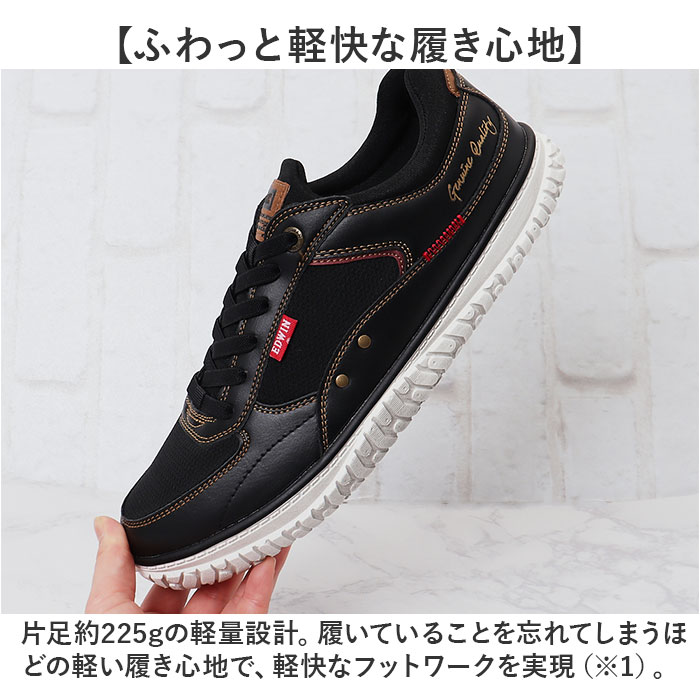 EDWIN エドウィン スニーカー メンズ EDW-7755 幅広 カジュアルシューズ フラットシューズ ローカットスニーカー 紐靴 ひも靴 運動靴 軽量 軽い 靴 : BACKYARD ...