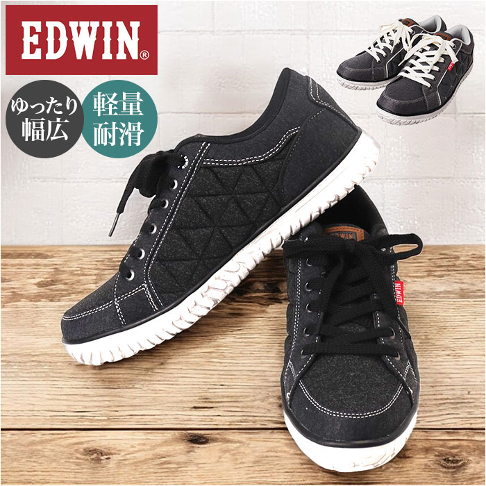 EDWIN スニーカー EDW7763 通販 エドウィン 靴 メンズ ローカットスニーカー 軽量スニーカー 幅広スニーカー 耐滑シューズ 軽量 軽い 滑りにくい 幅広 : BACKYARD ...