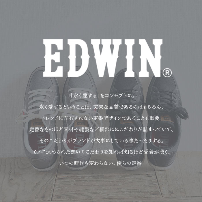 EDWIN スニーカー EDW7763 通販 エドウィン 靴 メンズ ローカットスニーカー 軽量スニーカー 幅広スニーカー 耐滑シューズ 軽量 軽い 滑りにくい 幅広 : BACKYARD ...