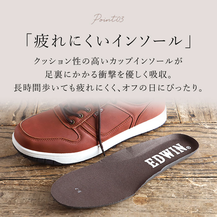 EDWIN 防水 スニーカー EDW7975 通販 エドウィン 靴 メンズ ローカットスニーカー 防水スニーカー 通学靴 防滑シューズ 4cm防水 シンプル 高校生 中学生 ...