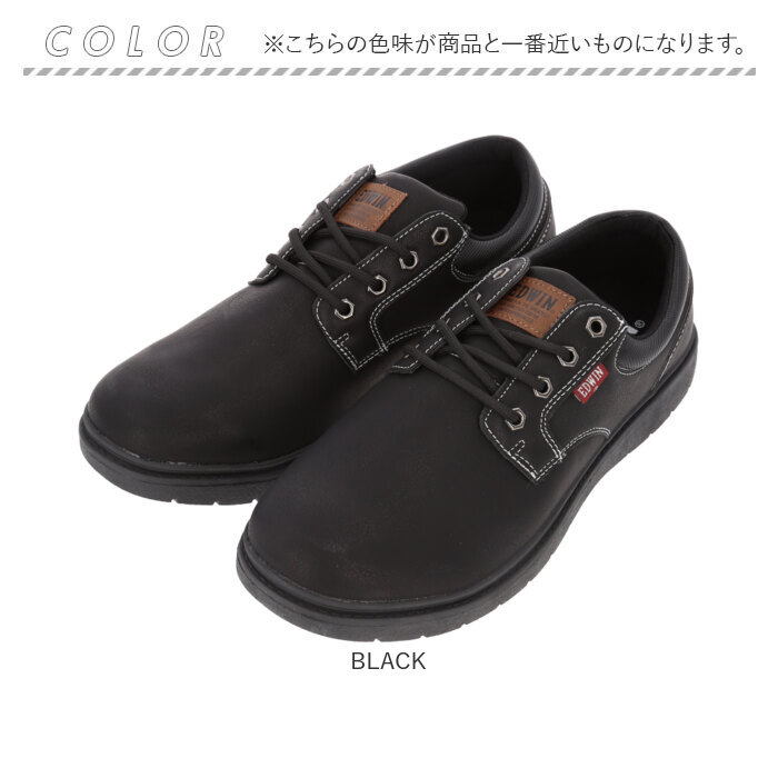 EDWIN スニーカー メンズ 7350 通販 ローカット エドウィン 靴 ローカットスニーカー カジュアルシューズ おしゃれ きれいめ 大人 仕事 ビジネス 通勤 通学 ...