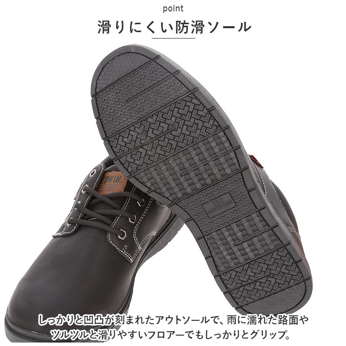 EDWIN スニーカー メンズ 7350 通販 ローカット エドウィン 靴 ローカットスニーカー カジュアルシューズ おしゃれ きれいめ 大人 仕事 ビジネス 通勤 通学 ...